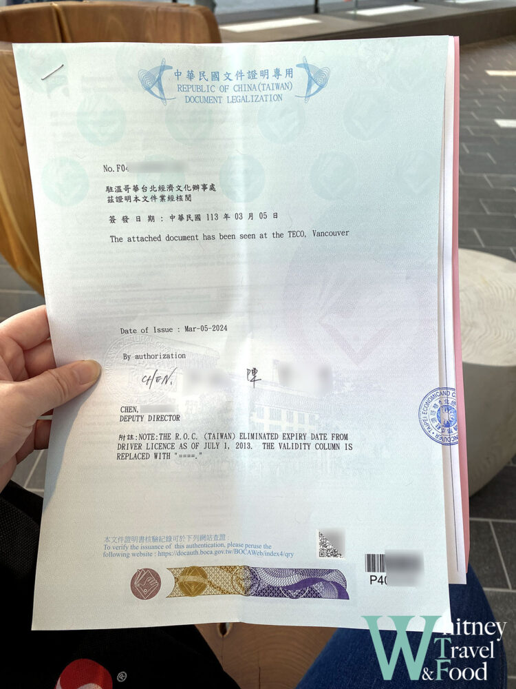 如何在加拿大換領BC省駕照？互惠駕照持有者的詳細指南 | Whitney's Travel & Food