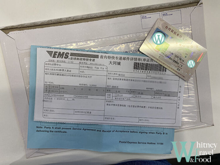 在中國深圳申請台胞證（台灣居民來往大陸通行證）方式 | Whitney's Travel & Food